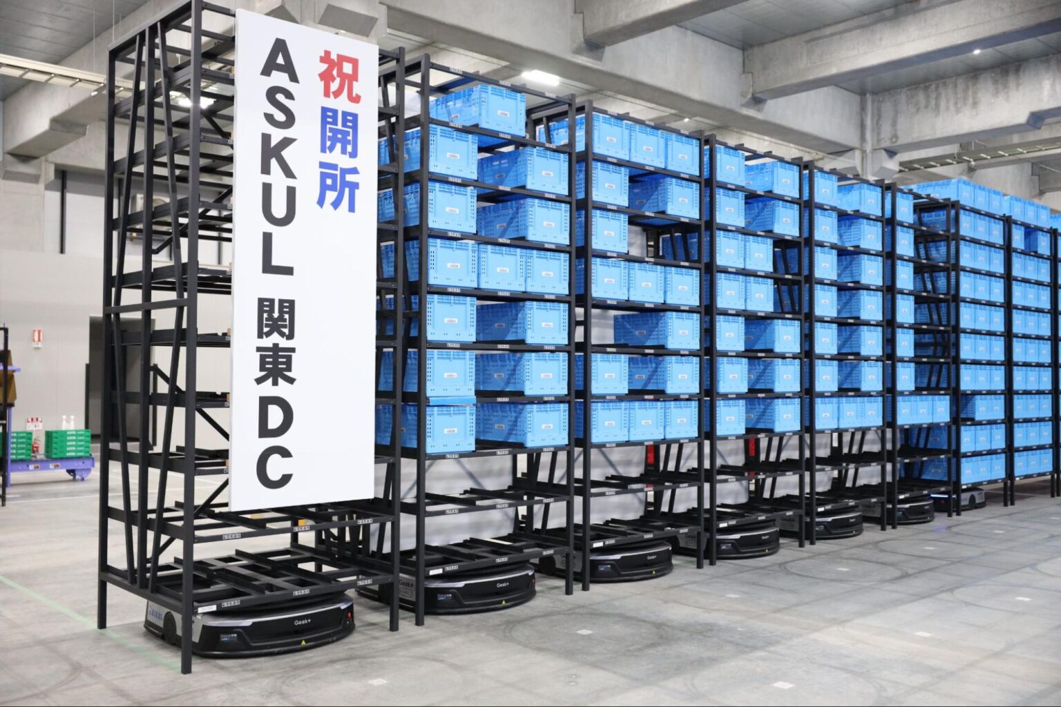 ギークプラス、最新GTPソリューション「PopPick」444台をASKUL関東DCに導入 | ニュース | ギークプラス